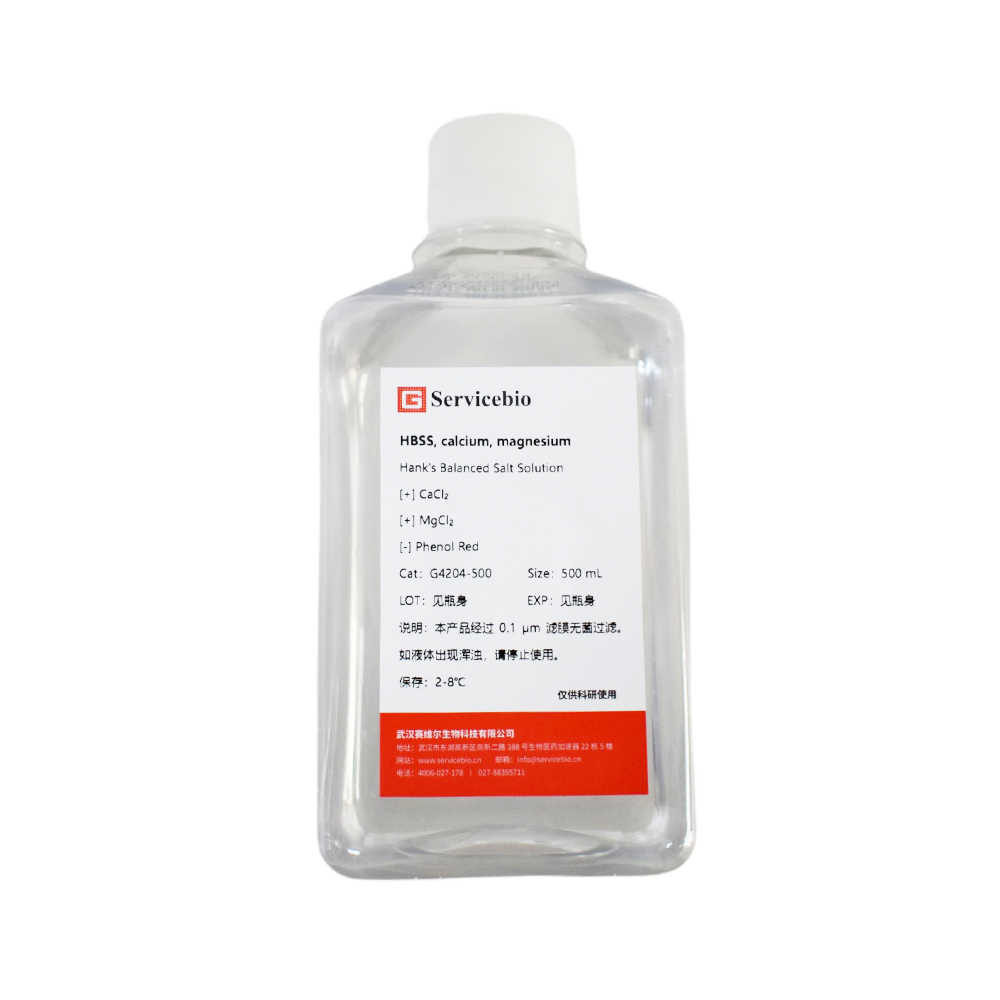 Hanks Balanced Salt Solution Recipe - Banana-breads.com